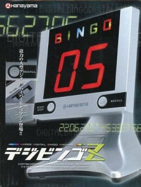 Digibingo Z | Toy Hobby | Suruga-ya.com