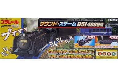 Plarail Sound Steam D51 498 | Toy Hobby | Suruga-ya.com