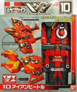 Iron Beetle 「 Machine Robo Mugen Bain 」 Mugen Merger Series 10 | Toy ...