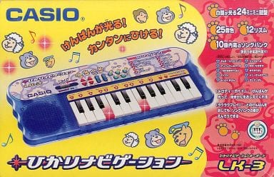 Toy LK-3 Hikari Navigation Keyboard Skeleton Orange | Toy Hobby ...