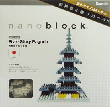 Nanoblock NBH-002 Goju-no-to in Ancient Nara | Toy Hobby | Suruga-ya.com