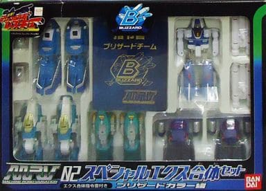 Special Express Set Blizzard Color Version "Shutsugeki! Machine Robo ...
