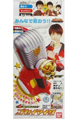 Toy Gosei Mike "Tenso Sentai Goseiger" Gosei Header Series | Toy Hobby ...