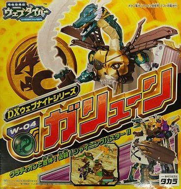 Toy W-04 ガンリューン 「 Denno Bokenki Webdiver 」 DX Web Night Series | Toy ...