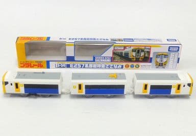 駿河屋 - プラレール S-54 E257系房総特急さざなみ（プラレール）