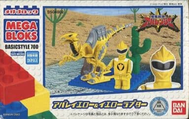 Mega Block Avaré, São Paulo Yellow & Yellow Raptor 「 Bakuryu Sentai ...