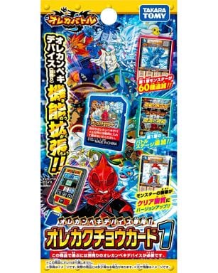 Toy Orokakucho Card 1 「 Monster Retsuden Oreca Battle 」 | Toy Hobby ...