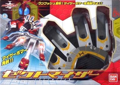 Sparkling wine Mizer "Kamen Rider Kabuto" Series No. 04 | Toy Hobby ...