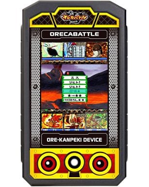 Toy Orekanpeki Device G "Monster Retsuden Oreca Battle" | Toy Hobby ...