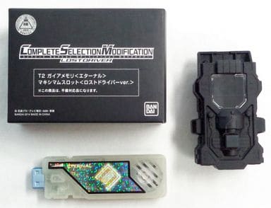 T2 Gaia Memory Eternal Memory & Maximus Lot (Lost Driver Ver.) "KAMEN ...