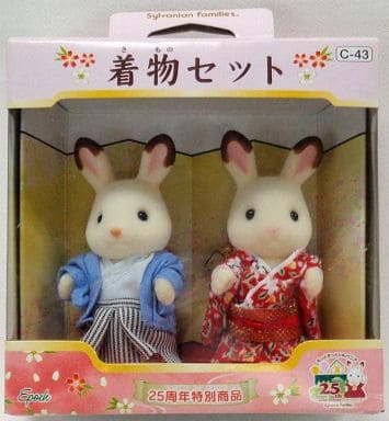 Toy Kimono Set (2-piece Set) "Sylvanian Families" 25th Anniversary ...