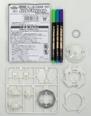 A-66 Beyblade Paint Kit White Garman 「 Bakuten Shoot Beyblade 2002 ...