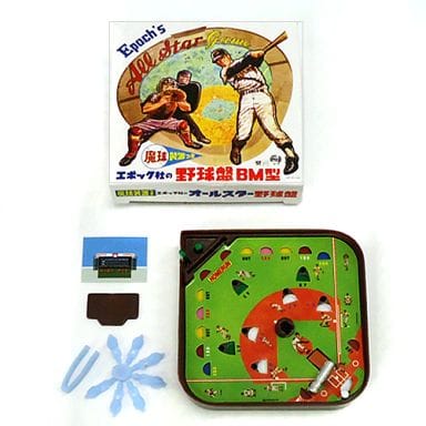 Toy 4. 「 Baseball Pinball Museum 」 with All-Star Baseball Pinball BM ...