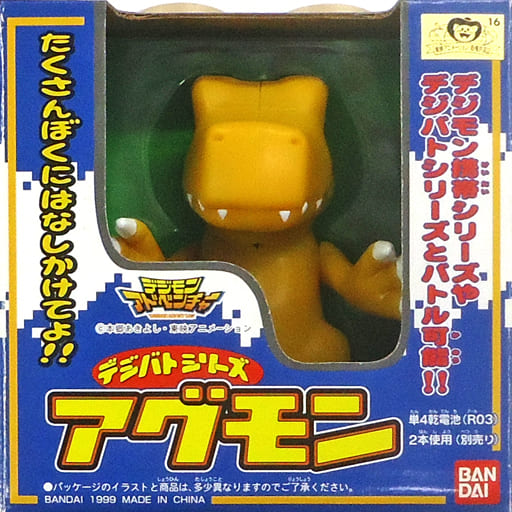 DigiBar Series Agmon "DIGIMON ADVENTURE" | Toy Hobby | Suruga-ya.com