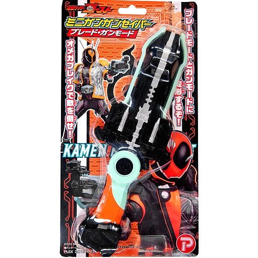 Gangan Saber (Blade Gun Mode)' Kamen Rider Ghost' | Toy Hobby | Suruga ...