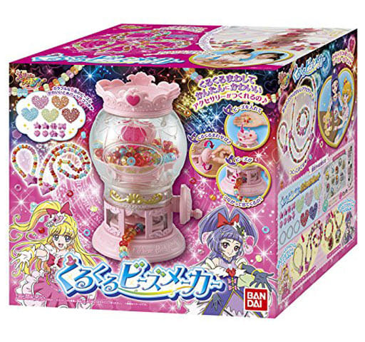 Kuru Beads Maker "MAHO GIRLS PRECURE!" | Toy Hobby | Suruga-ya.com