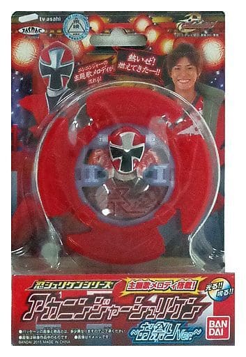 Toy Akaninja Shuriken ~ Matsuri Ver. ~ 「 Shuriken Sentai Ninninger ...