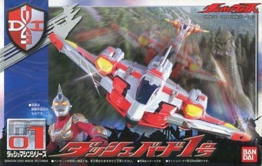 Dash Machine Series 01 Dash Bird No. 1 "Ultraman Max" | Toy Hobby ...