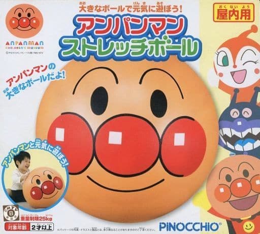 Anpanman Stretch Ball 「 Sore Ike! Ampamman 」 Limited to Anpanman Museum ...