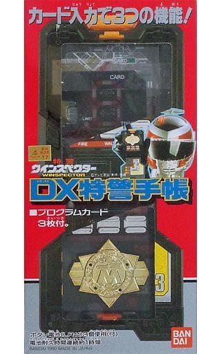 DX Special Police Notebook 「 Tokkei Winspector 」 | Toy Hobby | Suruga ...