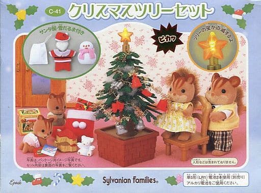 Christmas tree set "Sylvanian Families" | Toy Hobby | Suruga-ya.com