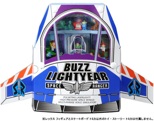 Buzz Lightyear Spaceship Case 「 TOY STORY Tomica 」 | Toy Hobby | Suruga ...