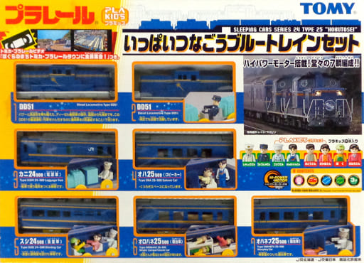 Toy Plarail Fully Connected Blue Train Set | Toy Hobby | Suruga-ya.com