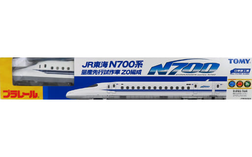 Toy Plarail JR Tokai N700 series mass-produced pre-prototype Z0 Nissha Yume Kobo Limited | Toy ...