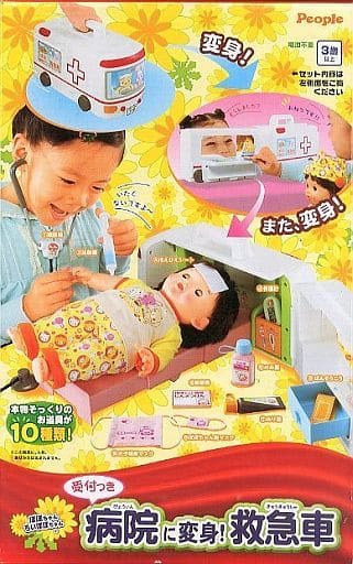 Popo-chan Transformed into a hospital with Chii Popo-chan's reception! Ambulance | Toy Hobby ...