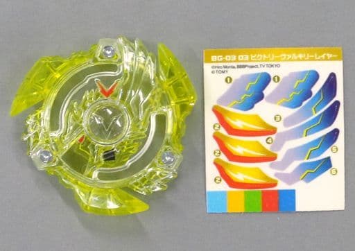 Toy 03 Victory Valkyrie Layer "Beyblade Burst BG-03 Random Layer ...