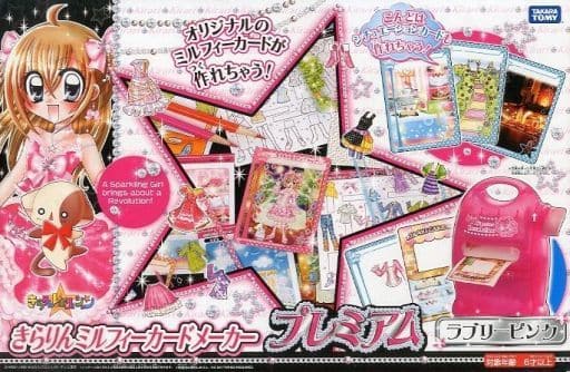 Kirarin Mill Fee Card Maker Premium Lovely Pink 「 Kirarin Revolution ...