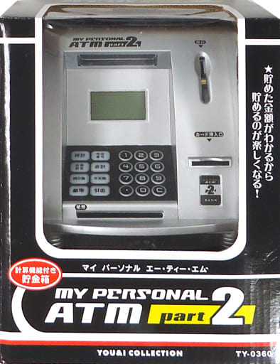 Toy My Personal ATM Part 2 Silver Piggy Bank with Calculator Function ...