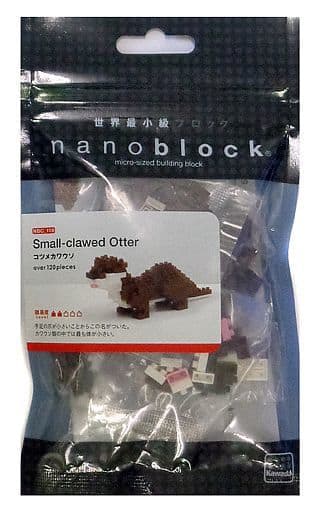 Nanoblock NBC _ 119 Asian short-clawed otter | Toy Hobby | Suruga-ya.com