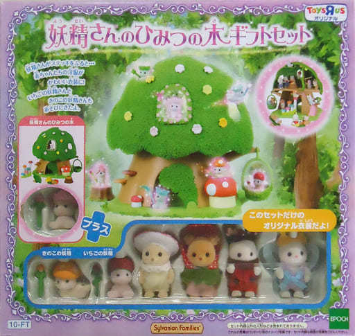 Fairy's Secret Tree Gift Set 「 Sylvanian Families 」 Toys "R" Us only ...