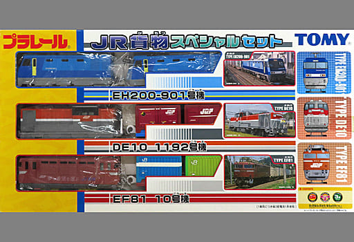 Plarail JR Freight Special Set | Toy Hobby | Suruga-ya.com