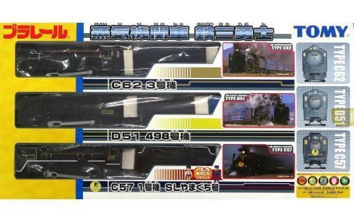 Plarail Steam Locomotive Tetsusan Yushi | Toy Hobby | Suruga-ya.com