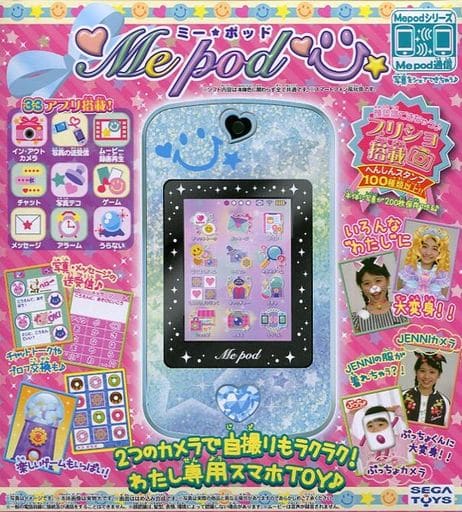 Toy Mepod Cute Blue | Toy Hobby | Suruga-ya.com