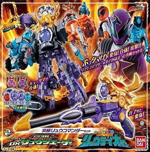 Ultimate Round Commander Set "Space Squadron Kyuranger" Limited to Toys ...