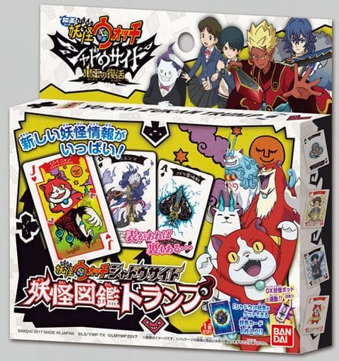 Yokai Watch Shadow Side Youkai Zukan Trump 「 Eiga Youkai Watch Shadow ...