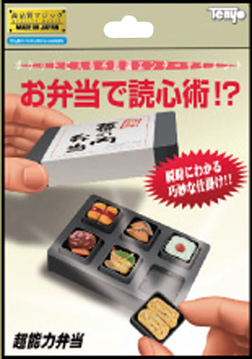 Toy Super Power Bento Magic Teimen Series | Toy Hobby | Suruga-ya.com