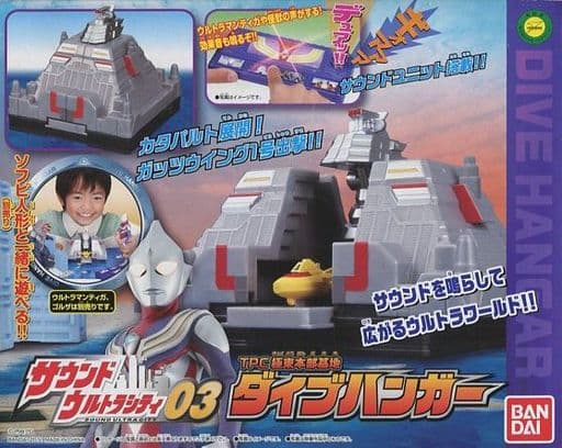 Toy Sound Ultra City 03 tpc Far East Headquarters Base Dive Hanger ...