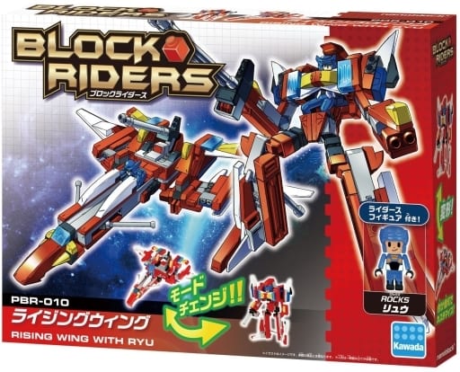 Nano Block Plus Block Rider's PBR-010 Rising Wing | Toy Hobby | Suruga ...