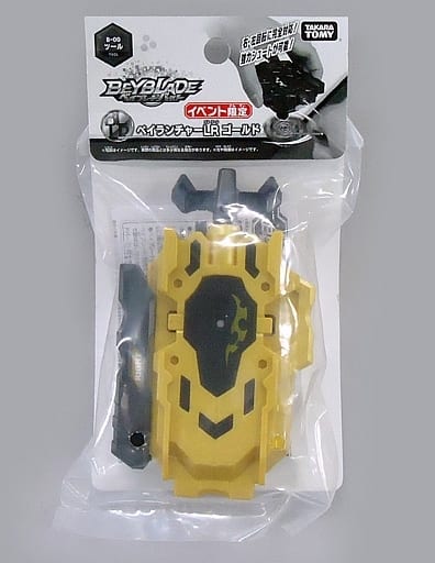 Toy B-00 Bay Launcher LR Gold "Beyblade Burst" Event Limited | Toy ...