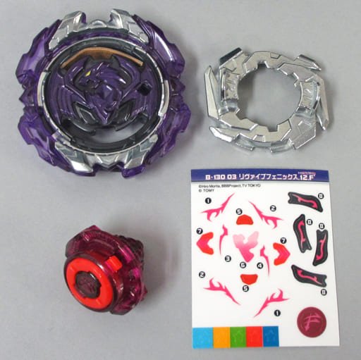 Toy "" "Beyblade Burst B-130 Random Booster Vol. 13 Air Night. 12. E ...