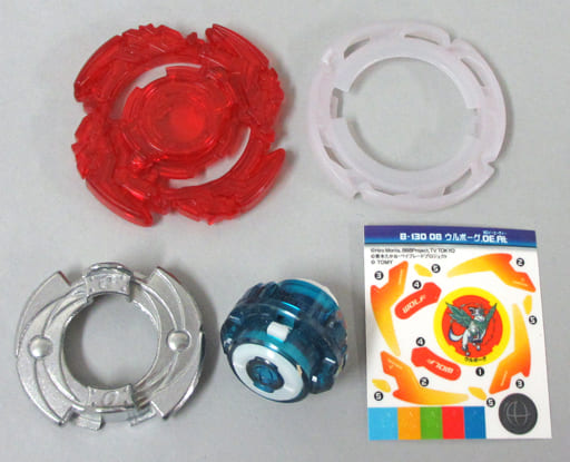 Toy Ulborg. 0E. At "Beyblade Burst B-130 Random Booster Vol. 13 Air ...