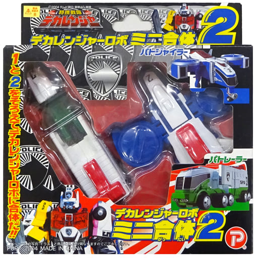 デカレンジャー Robo Mini Merger 2 「 Special Investigation Squadron デカレンジャー ...