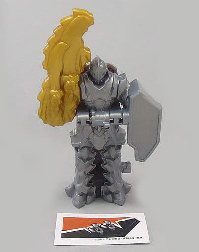 Hue Soul 「 Knights Ryu Sentai Ryuso Jar GP Ryu Soul 02 」 | Toy Hobby ...