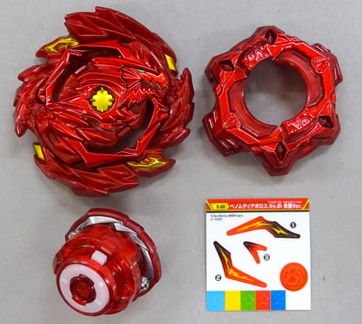 Toy B-00 Benomu Diavolo. Vn. Bl Akaryu Ver. "Beyblade Burst" Next ...