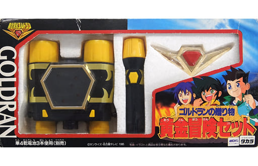 Toy Goldran's Gift Golden Adventure Set "THE BRAVE OF GOLD GOLDRAN ...