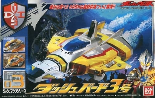 Toy Dash Machine Series 03 Dash Bird No. 3 "Ultraman Max" | Toy Hobby ...